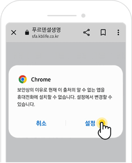 KB라이프생명